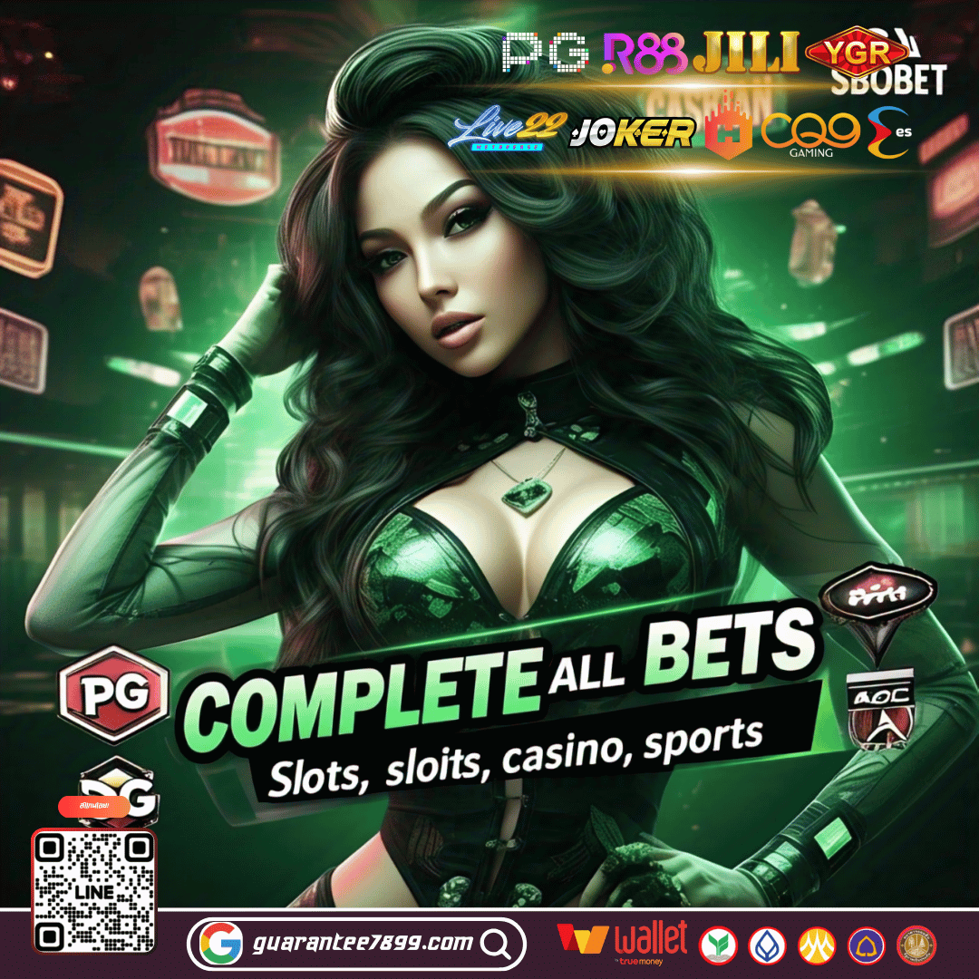 ดวงดี789 wallet เว็บตรงที่ดีที่สุด ไม่ต้องพึ่งคนกลาง ใครเล่นก็ดวงดี ก็มีดี้ดี